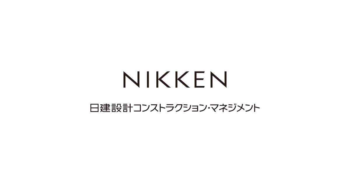 Nikken Sekkei Construction Management