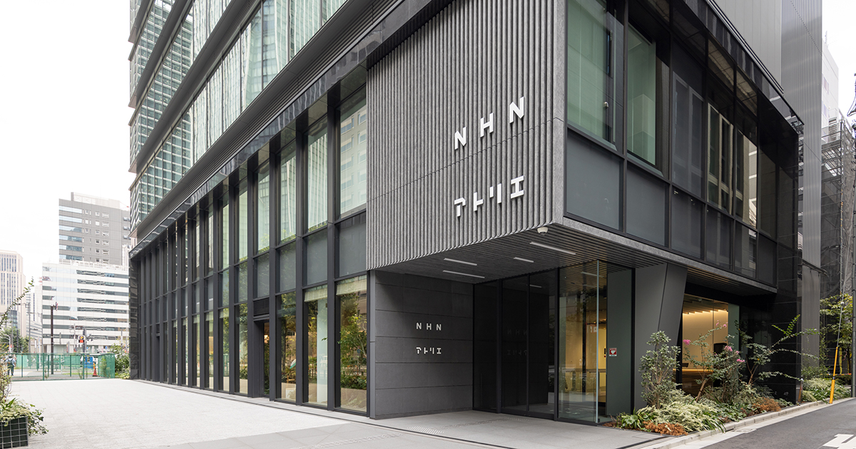 NHN アトリエ（NHN JAPAN株式会社 新本社ビル） | 日建設計コンストラクション・マネジメント